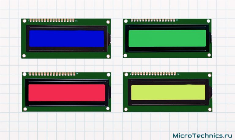 Arduino. LCD 1602. I2C и другие варианты подключения.
